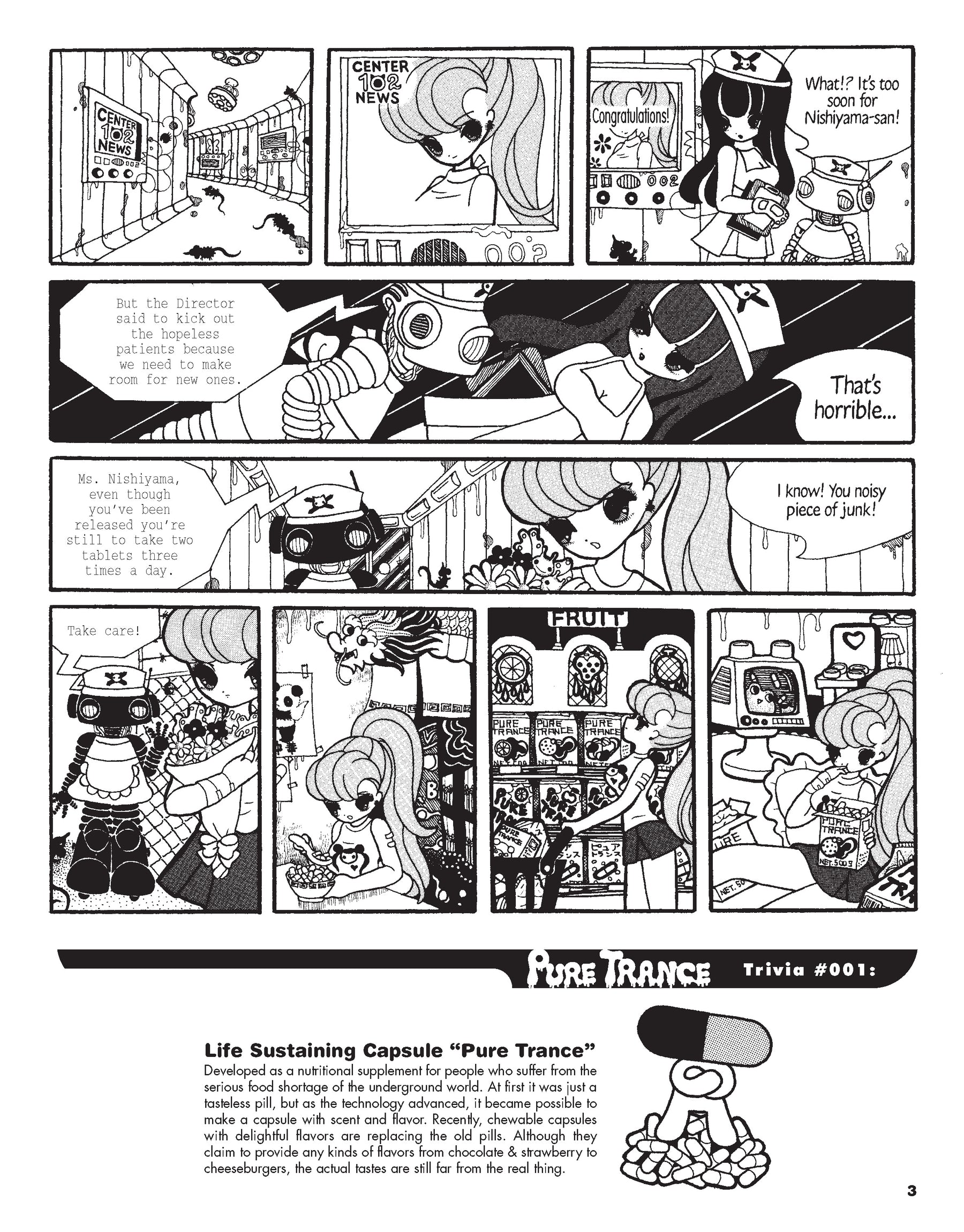 Junko Mizuno Pure Trance